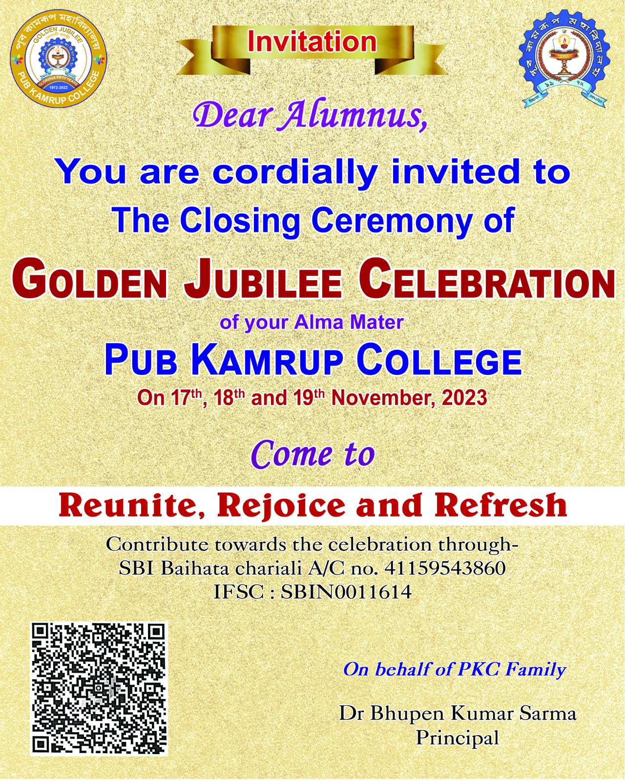 PUB KAMRUP COLLEGE